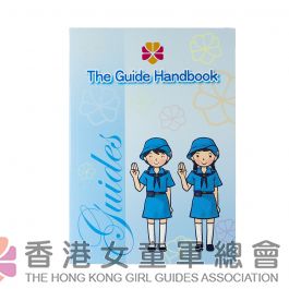 Guide Handbook (English)