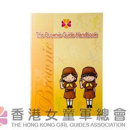 Brownie Handbook (English)