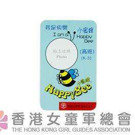 Happy Bee Name Card K3
