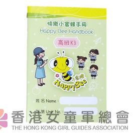 Happy Bee Handbook K3 (2022)